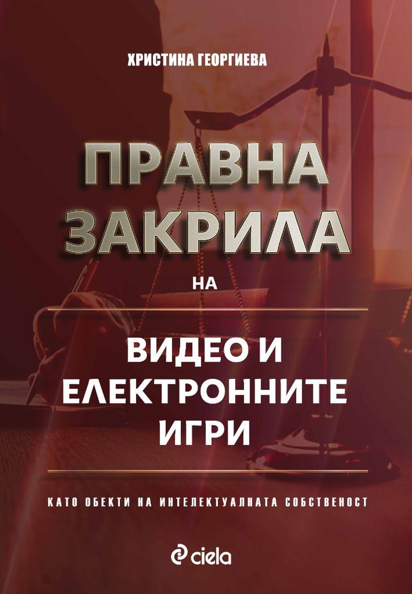 PC Mania – PC Mania: Игри PC PlayStation PS3 PS2 Xbox 360 Wii GSM Чийт ...
